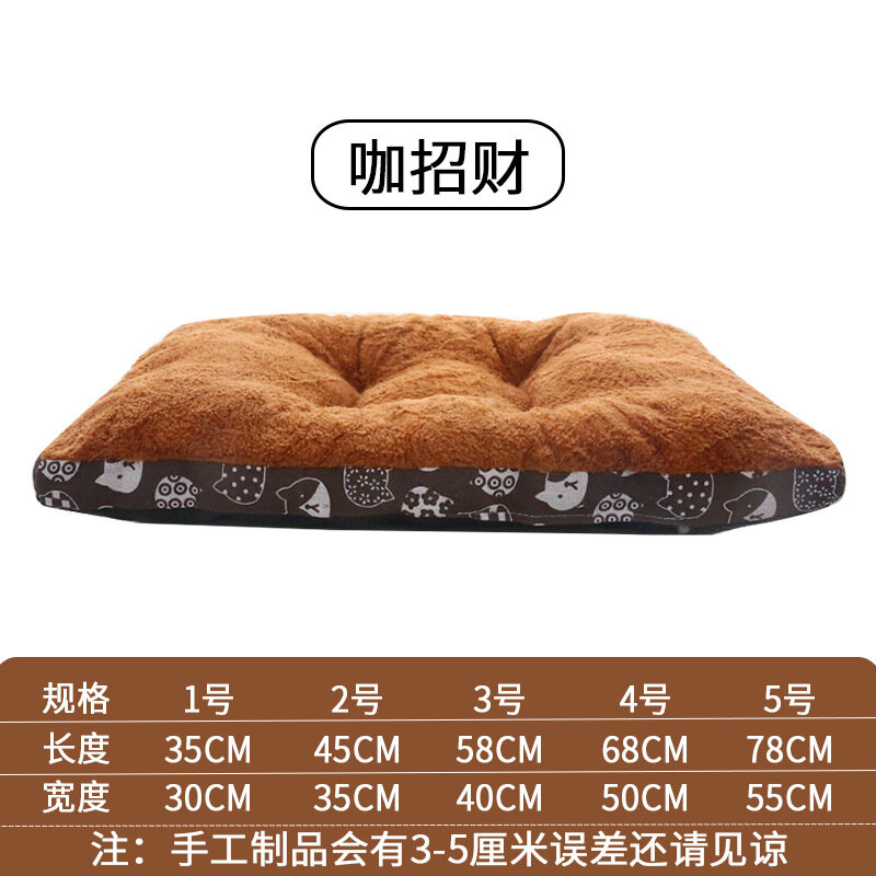 Осенне-зимний утолщенный коврик для домашних животных, плюшевый теплый матрас, пластиковый нескользящий коврик для