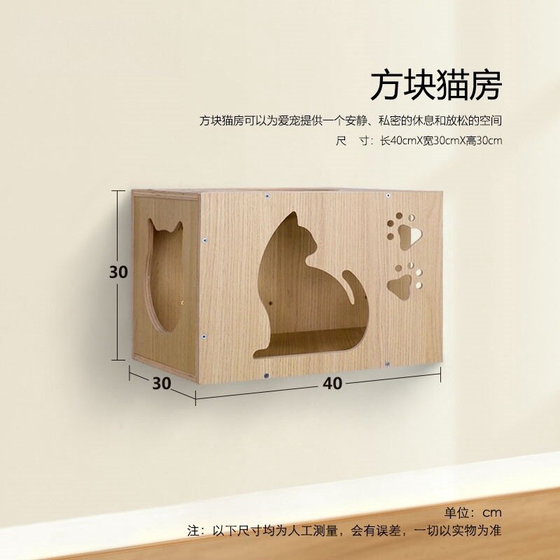 DIY комбинированный кошачий гнездо кошачий постель кошачий скалолазание кошачий прыгающий кошачий настенная кошка