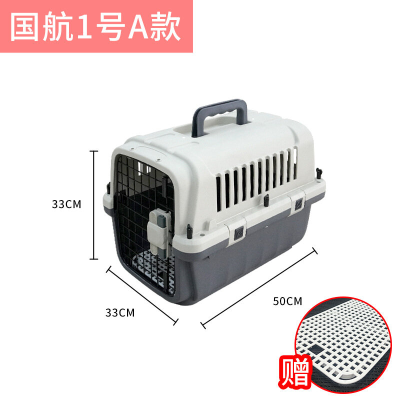 Клетка для животных Air China, переноска для кошек, клетка для собак, портативная дорожная клетка для кошек, космическая капсула, транспортная клетка для маленьких и средних собак, авиаперевозка