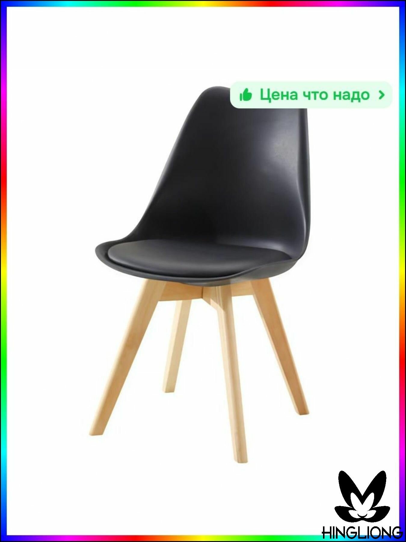 Современное кресло Cindy для вашего дома и кафе-Стул, представляющее