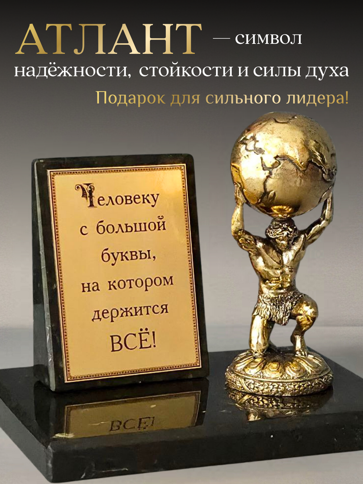 Статуэтка "Атлант", фигурка бронза, подставка натуральный уральский камень змеевик, ручная работа