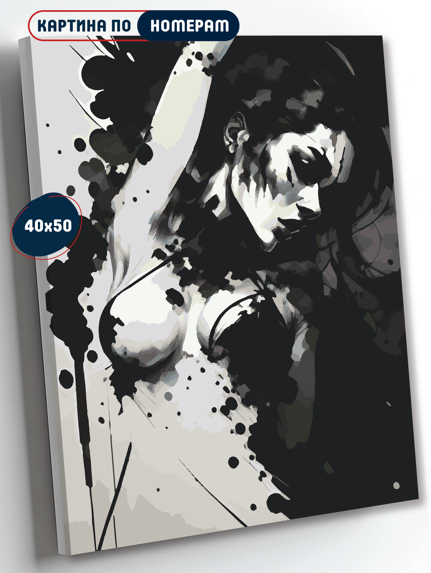 Картина по номерам "Силуэт", Холст на подрамнике 40х50, набор для рисования