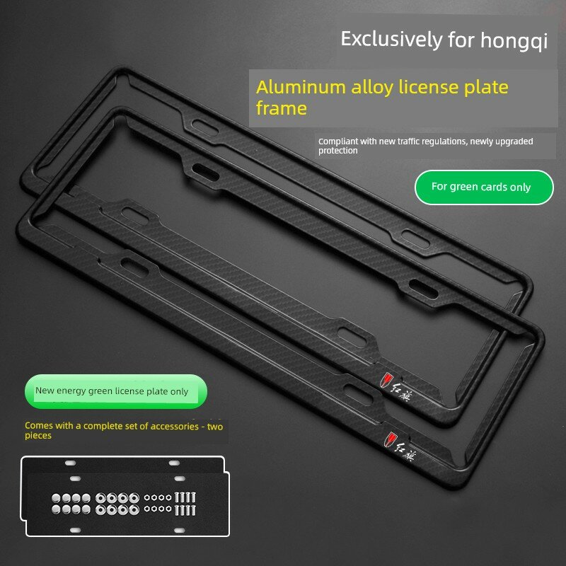 Рамка для номерного знака Red Flag HS5/H5/H7, держатель номерного знака HS7/H9/HS3, защитный чехол для автомобильного