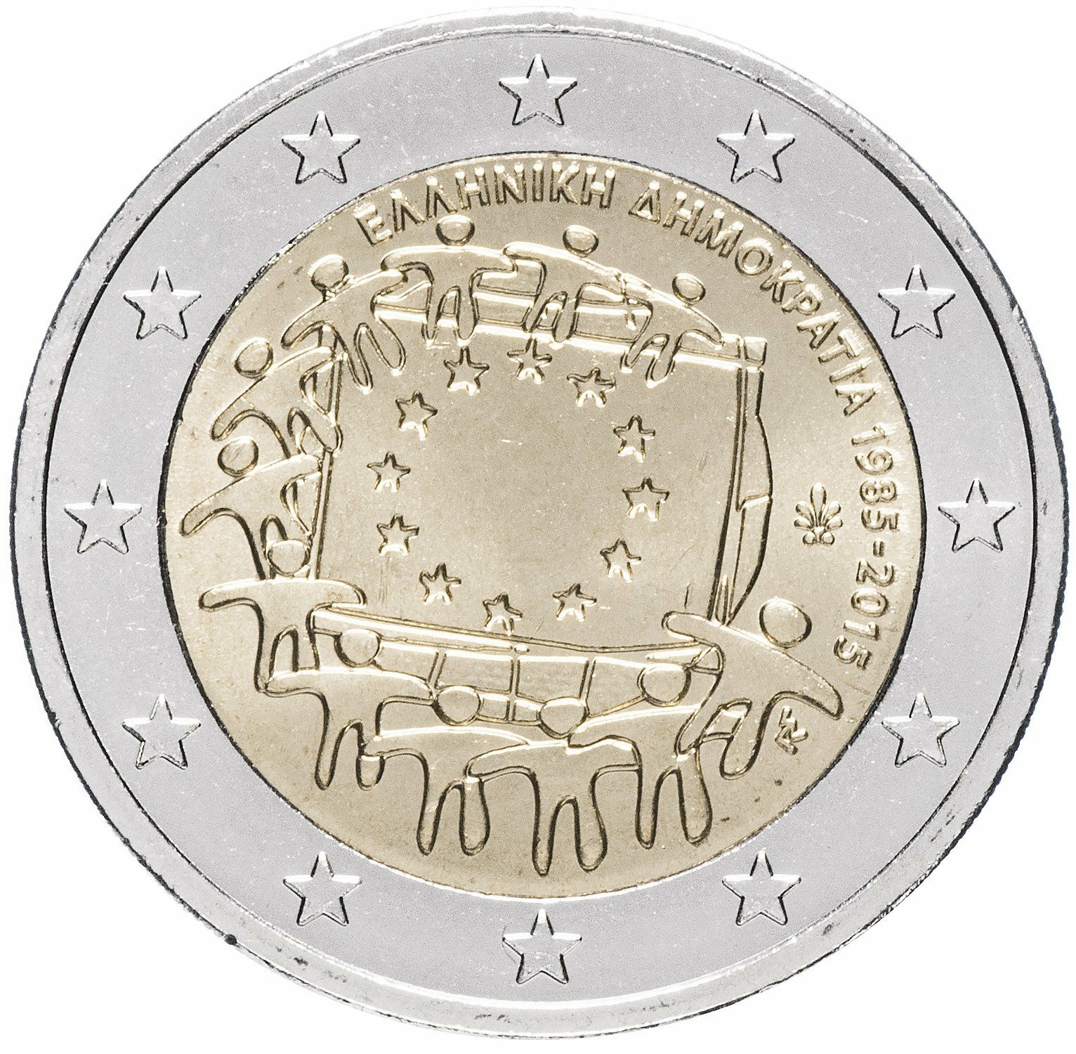 Греция 2 евро 2015 "30 лет флагу Европы", Биметалл, в сохранности UNC