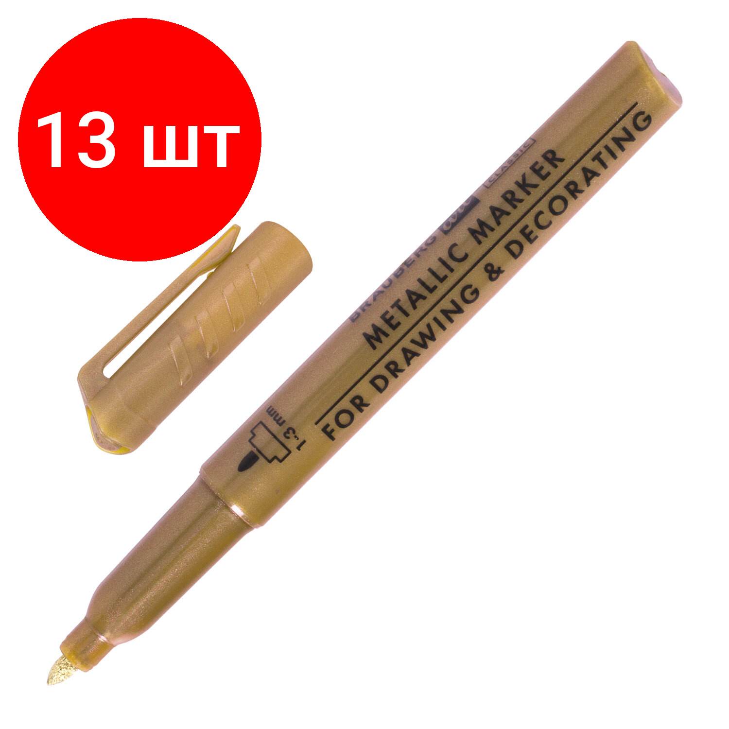 Комплект 13 шт, Маркер для декорирования и рисования золотистый BRAUBERG ART METALLIC, линия письма 1-3 мм, 152438
