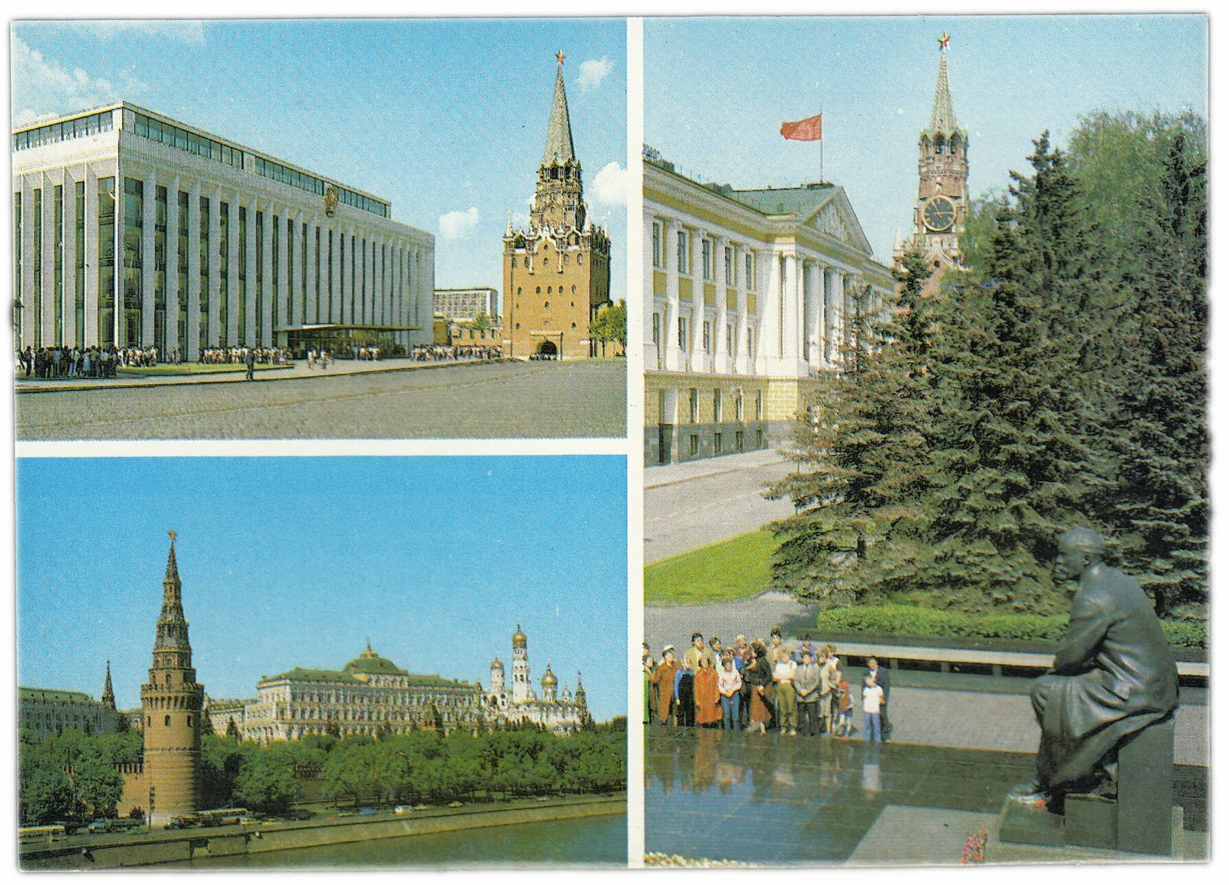 Открытка открытое письмо "Москва Кремль" фот Волков, Гутин, Костенко 1985