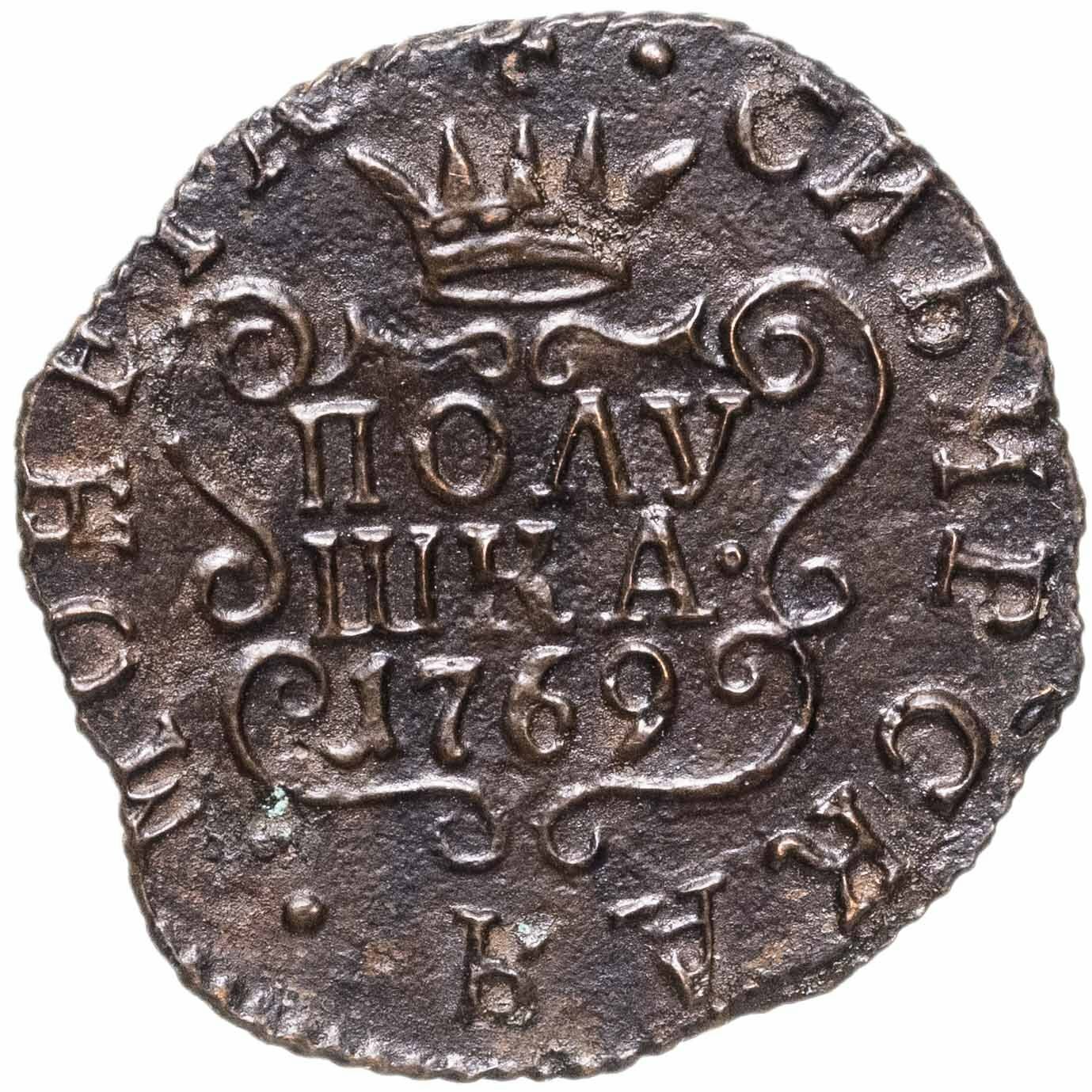 Полушка 1769 КМ сибирская монета, Медь, в сохранности XF-AU