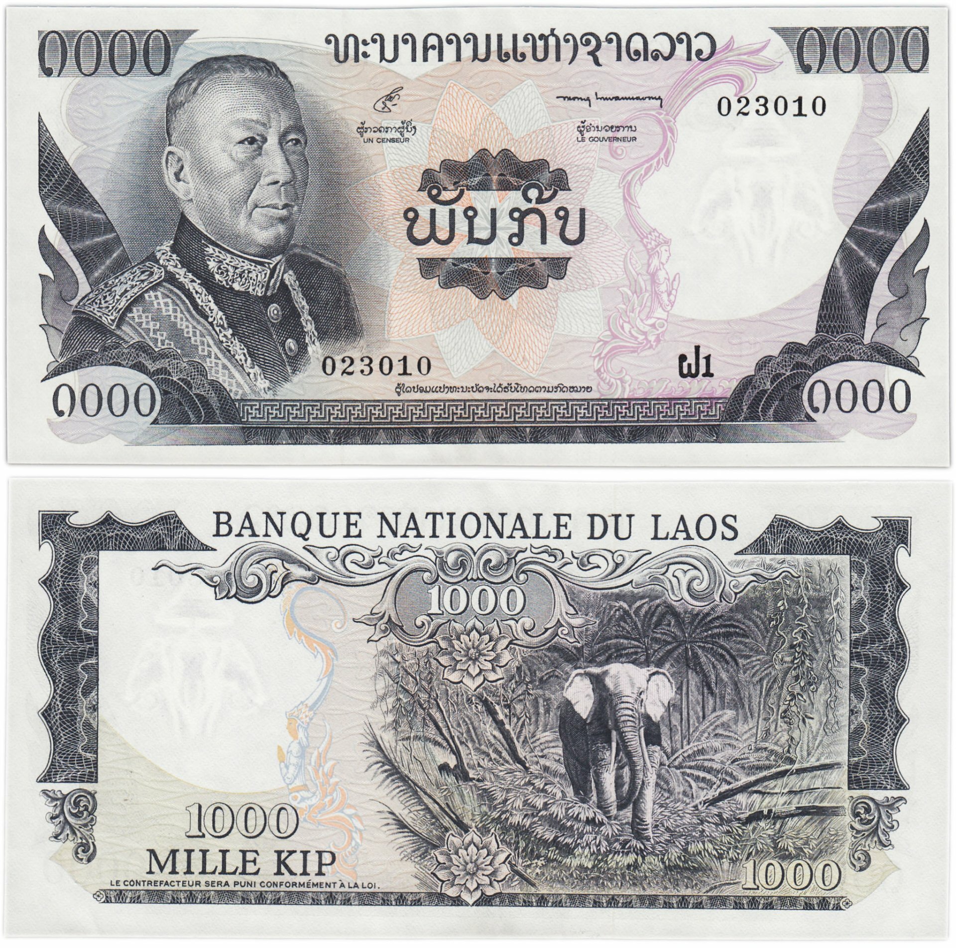 Лаос - 1000 кип 1974 "Король Саванг Ваттана Слон в джунглях" Pick -18а