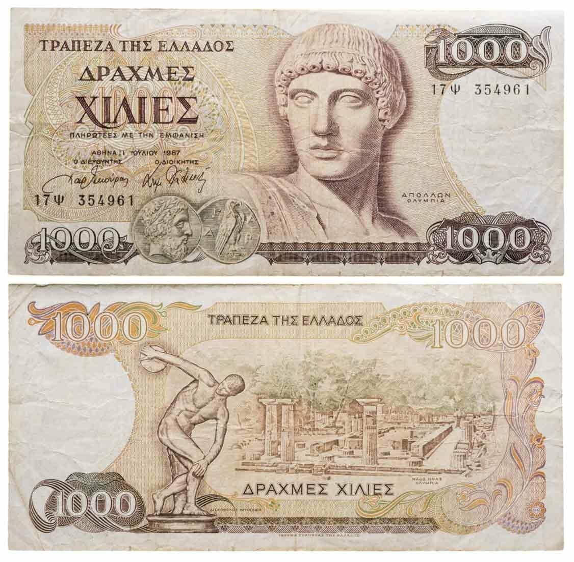 Греция - 1000 драхм 1987 "Метатель диска, Храм Геры Олимпия"