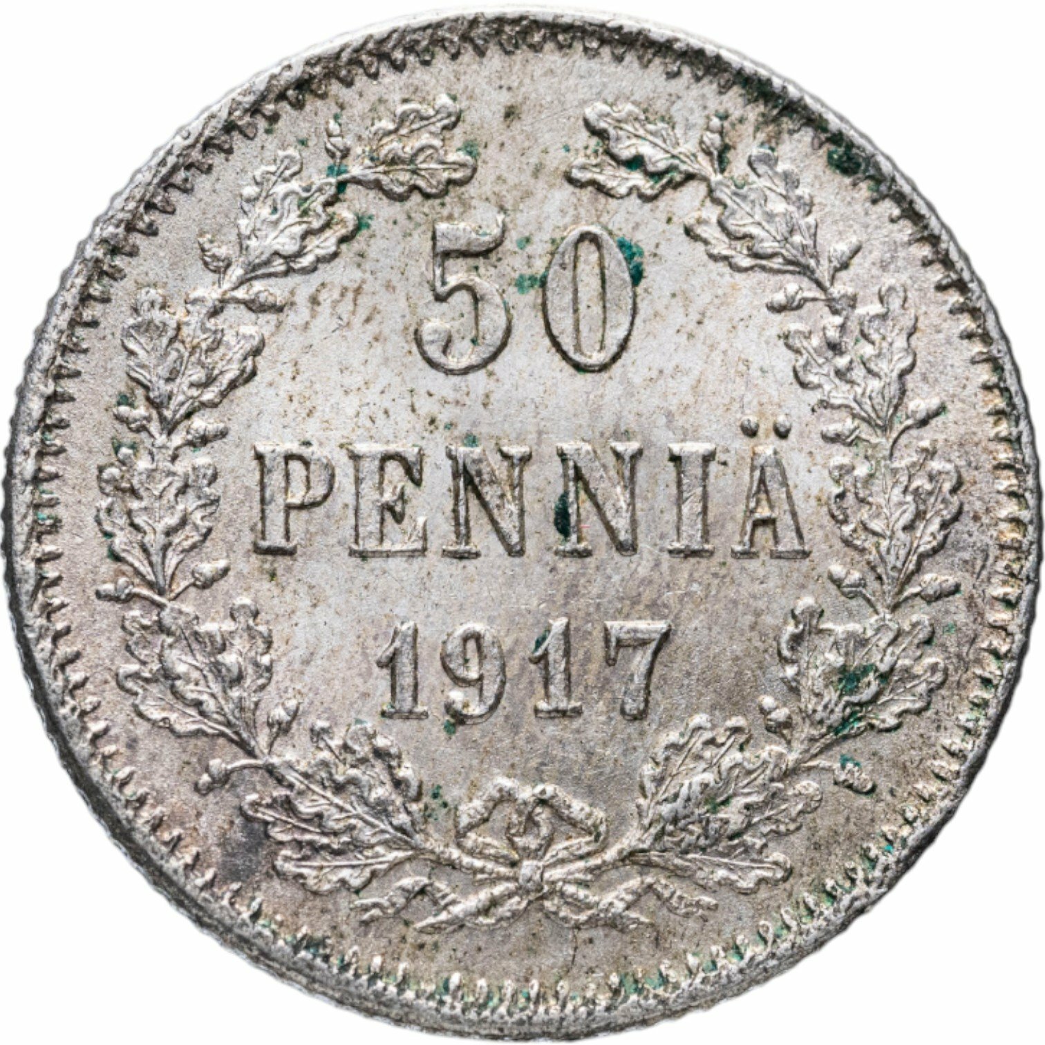 50 пенни pennia 1917 S гербовый орёл без корон, Российская Финляндия, Серебро 750, в сохранности UNC