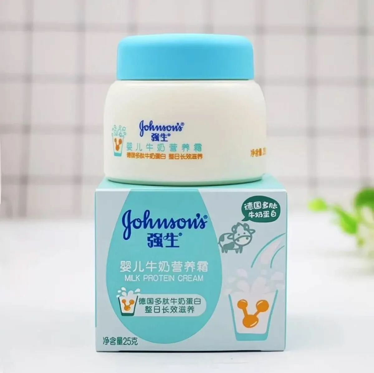 Крем для ухода за кожей