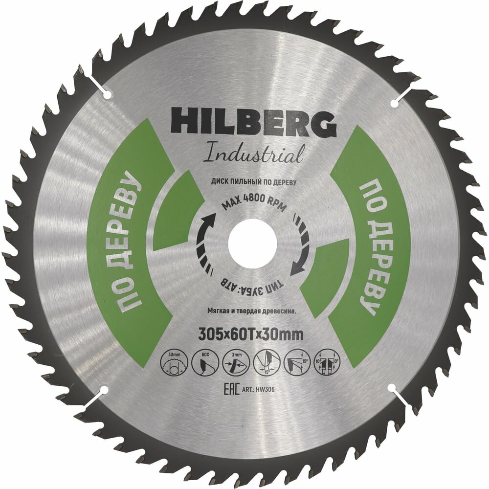 Диск пильный Hilberg Industrial Дерево 305x30x60Т HW306