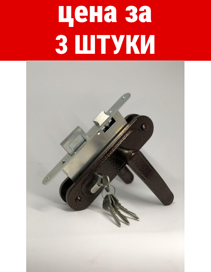Комплект 3 шт, замок врезной ЗВ4-3-03 медь М/О 55 гарант