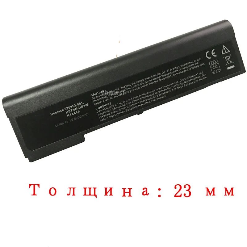 Аккумулятор для ноутбука HP 4400 мАч, (MI04)