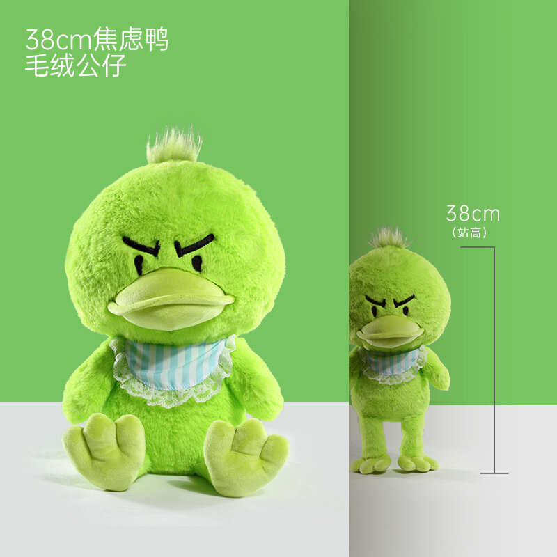 Модная плюшевая игрушка беспокойство эмо уродливая Милая кошка-животное кукла зеленая Подарочная кукла трансграничная