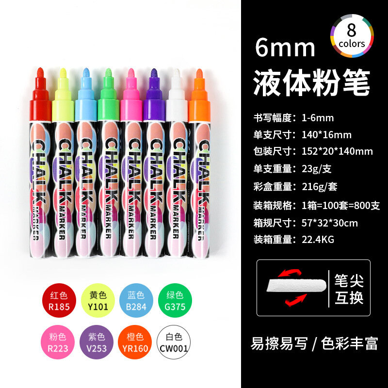 Жидкий мел SOMEQI, водорастворимый, без пыли, для рисования, граффити, стираемый маркер, акриловая доска, флуоресцентная ручка