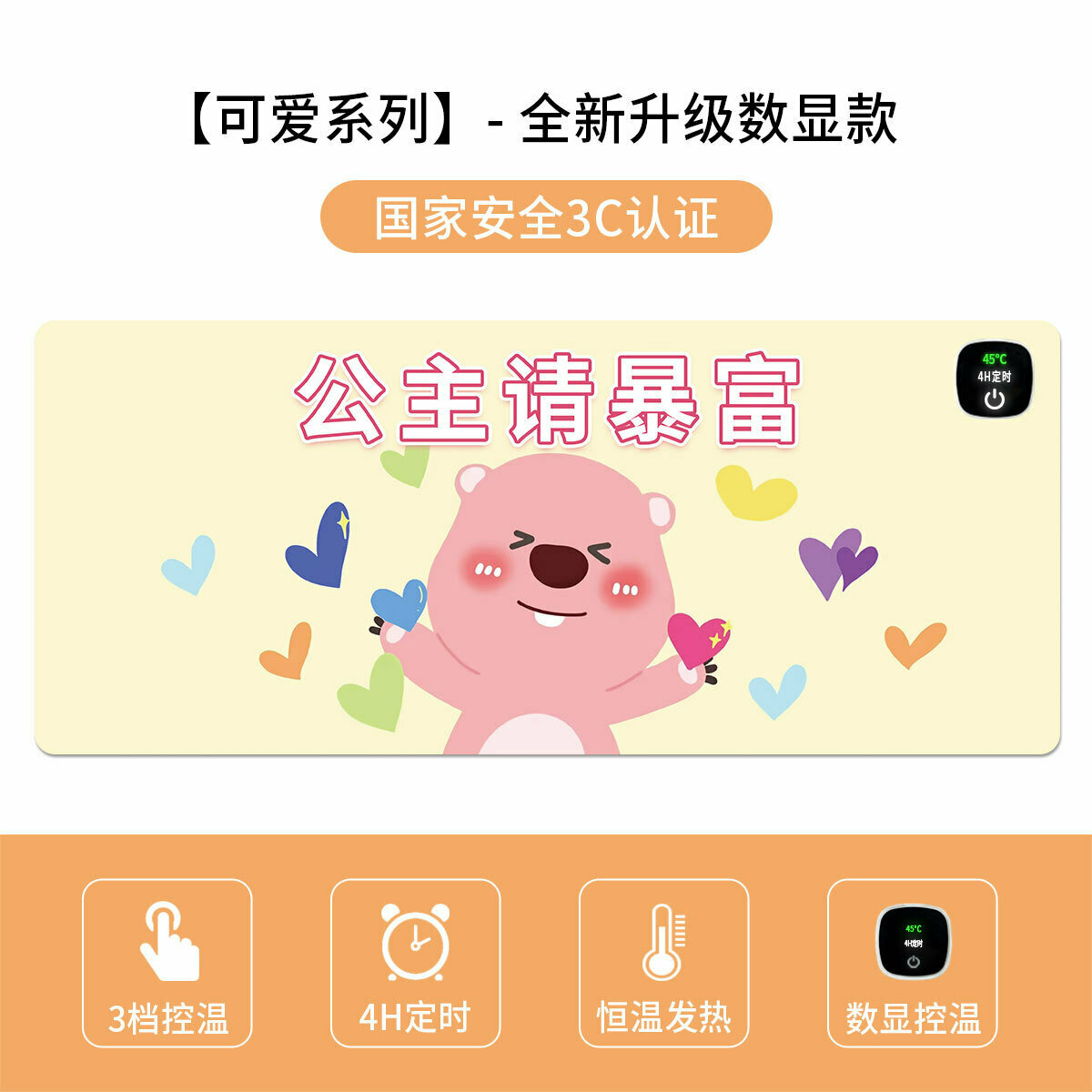 Loopy Princess Prosperity Нагревающаяся Накладка для Стола 600x360 мм Офисный Аксессуар с Теплом