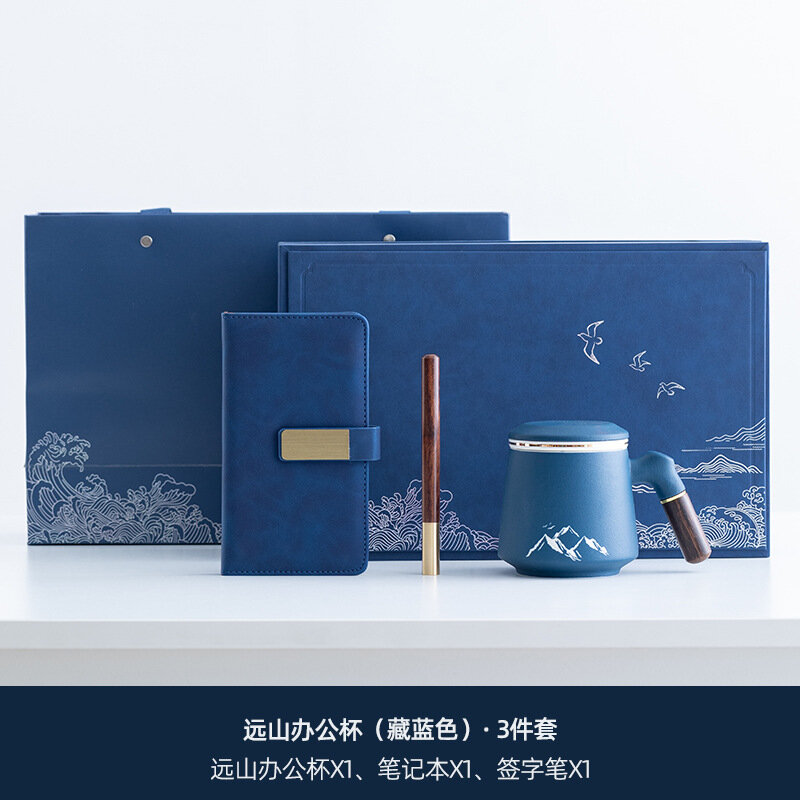 Набор бизнес-подарков для компании, открытия предприятия, ежегодного собрания, керамическая кружка, практичный сувенир для клиентов, поддержка логотипа