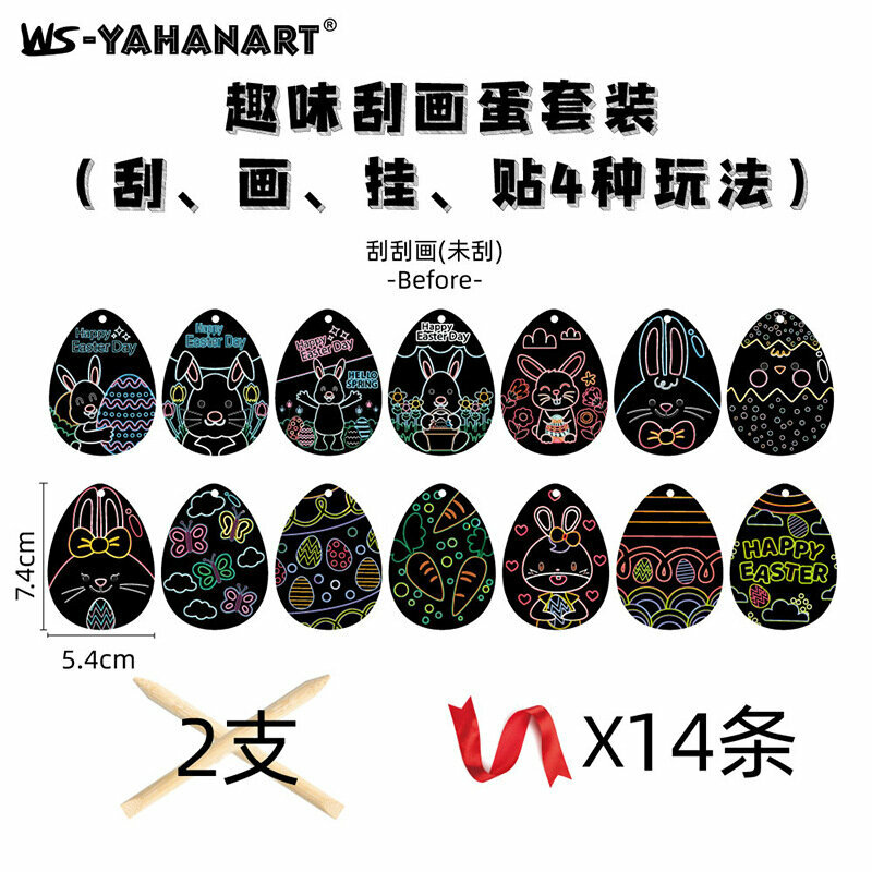 Горячая распродажа: новый набор цветных яиц для скретч-арта для детей, пасхальные яйца для декора с бамбуковым пером