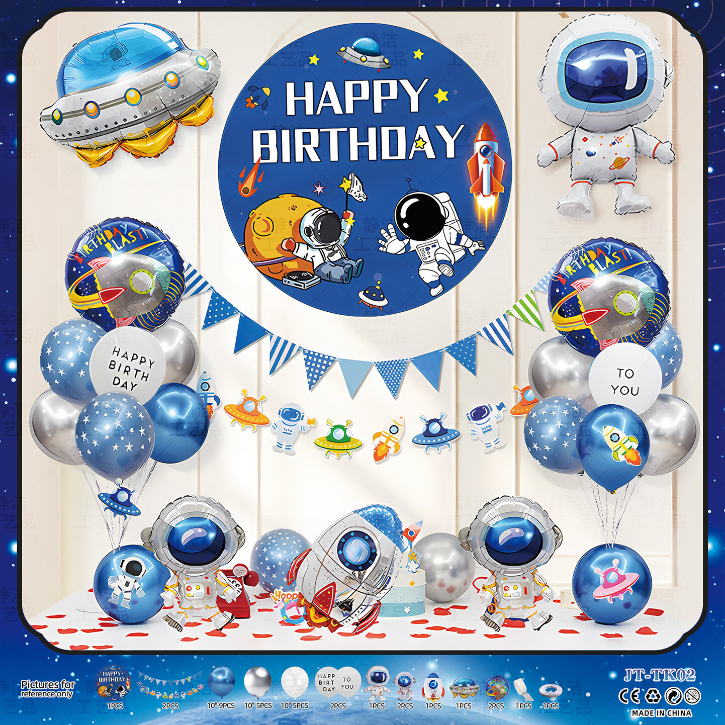 Набор воздушных шаров на день рождения в космической тематике для мальчиков, декор для детской вечеринки в стиле космонавта, комплект украшений для детей.