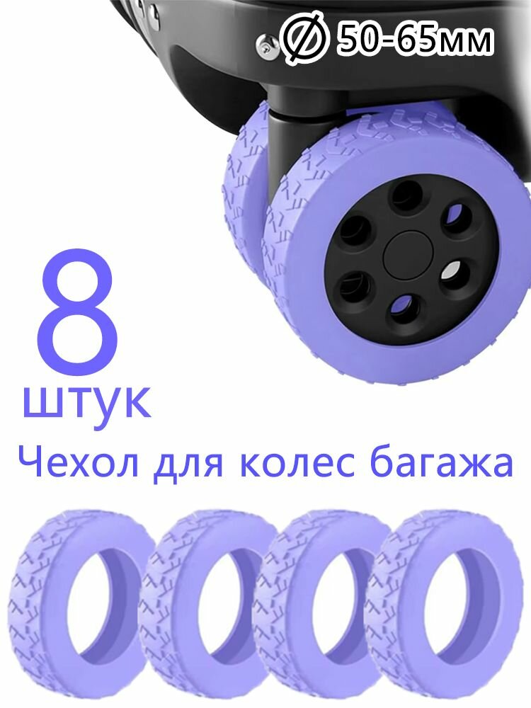 Фурнитура для чемоданов — запчасти и аксессуары для ремонта багажа: ручки, замки, колёса, наборы для замены — набор
