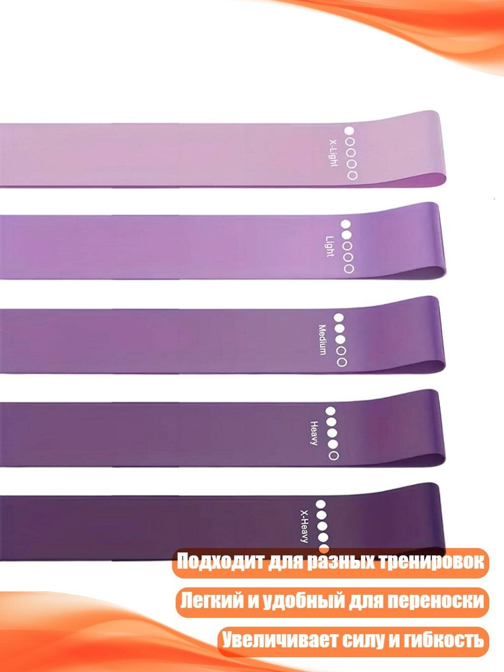 ТЭП-лента для йоги и фитнеса