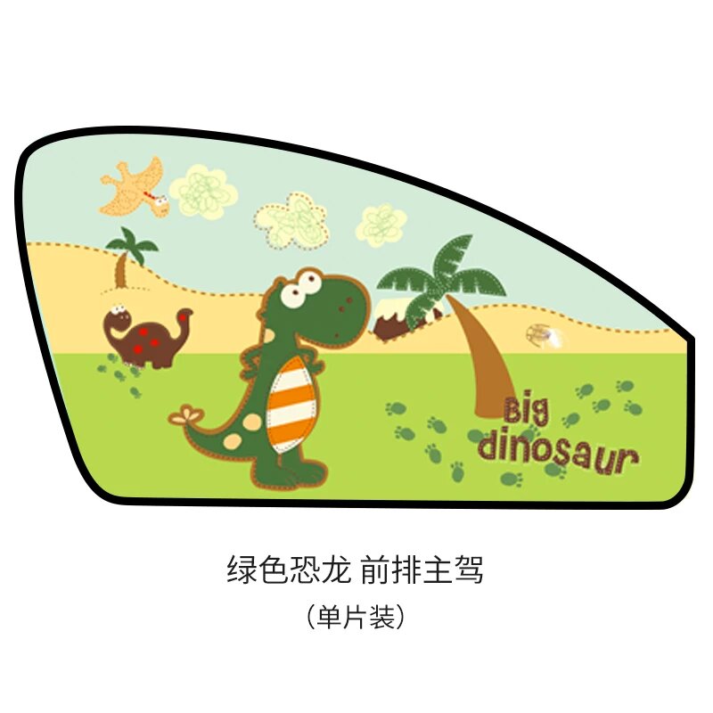 Автомобильный солнцезащитный козырек, автоматический выдвижной солнцезащитный козырек, теплоизоляционный солнцезащитный