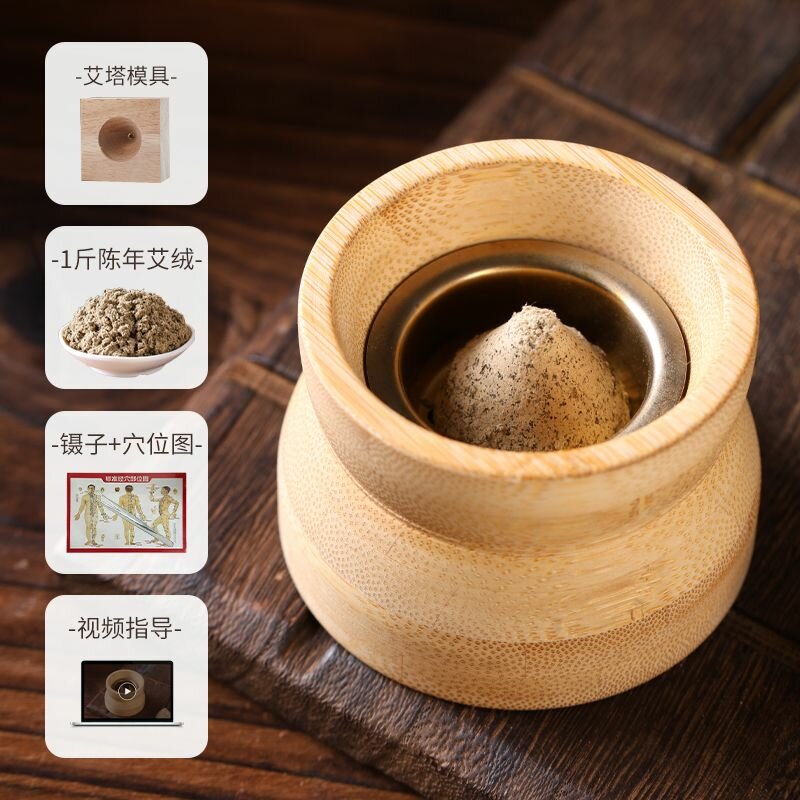 Бамбуковая пупочная мокса Шенкэ, терапия пупка, абдоминальная мокса, коробка для моксы, мокса с обратным потоком дыма, мокса-башня, устройство для мокса, банка для моксы