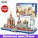 Пазл CubicFun CityLine Московский замок 3D пазл, для мальчиков и девочек, 7-14 л...