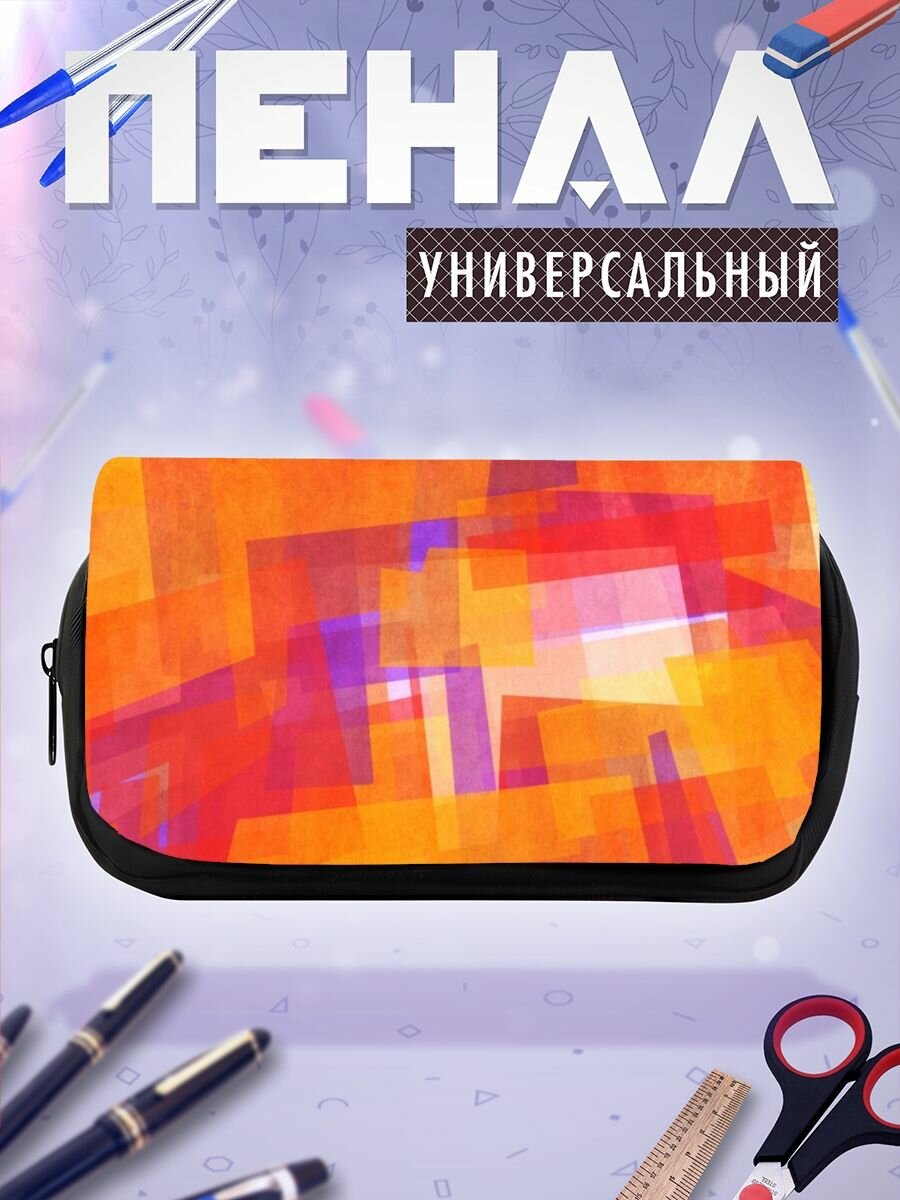 Школьный пенал Апельсин желтый