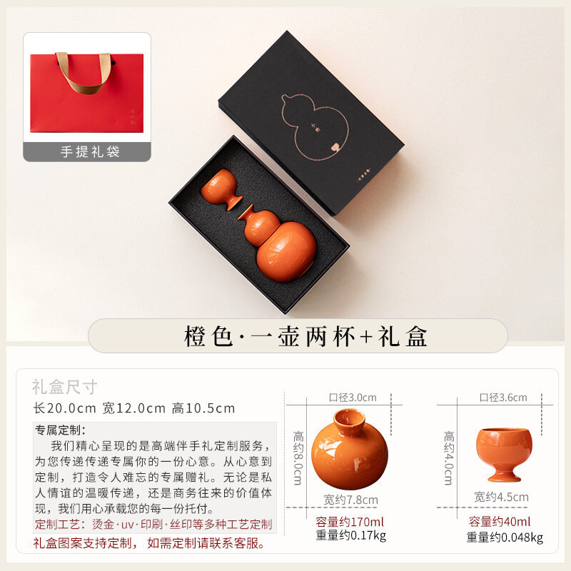 Набор высококачественного вина для домашнего использования, подарок, саке, рисовое вино, разделитель для вина, креативный кувшин для вина, винный бокал, полный набор