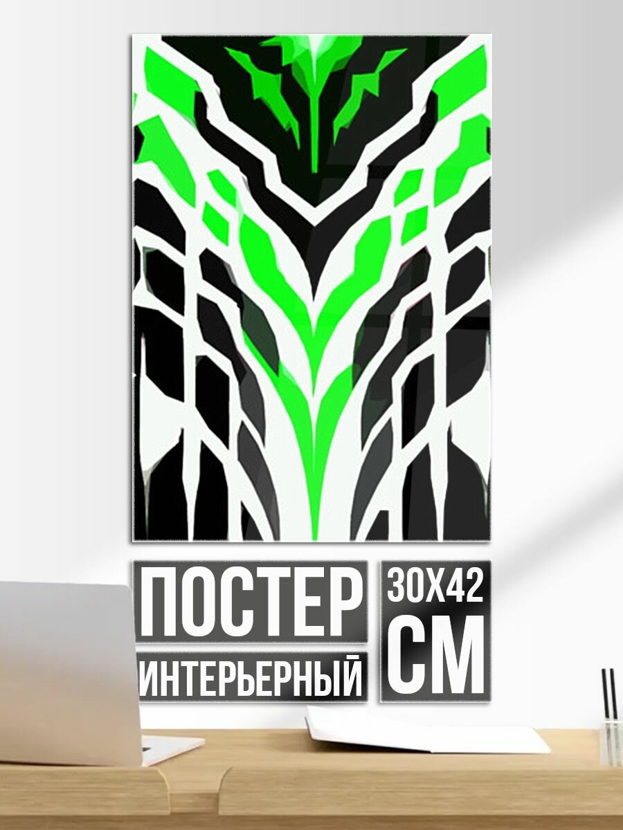 Постер на стену Агрессивные зелёно-белые полосы на чёрном фоне