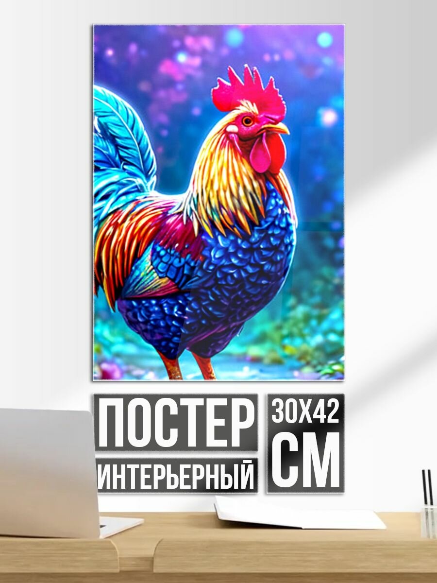 Постер на стену Петух в ярком лесу