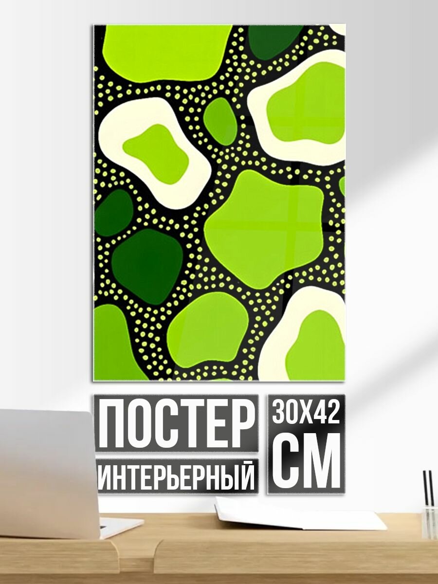 Постер на стену Зеленая абстракция с кругами