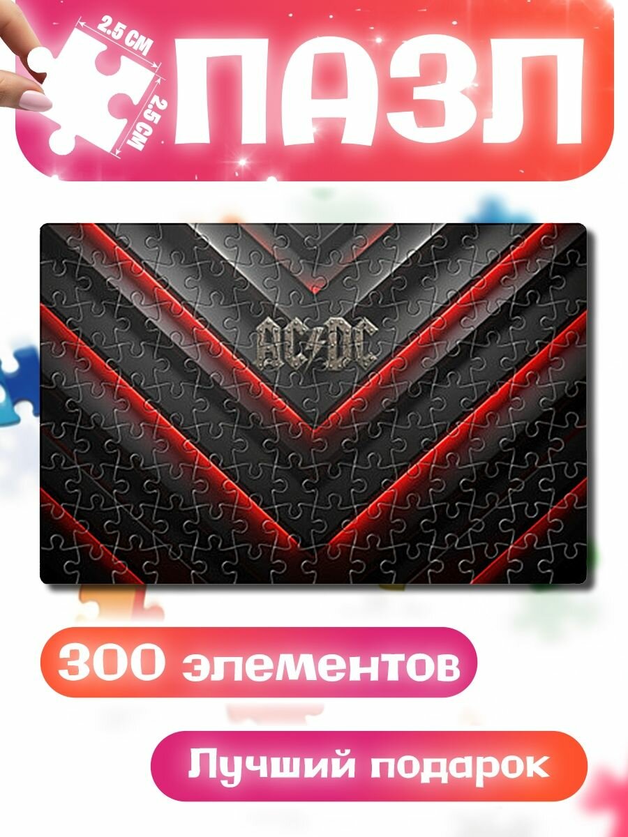 Пазлы для детей и взрослых ACDC лого из металла на черно-красной текстуре
