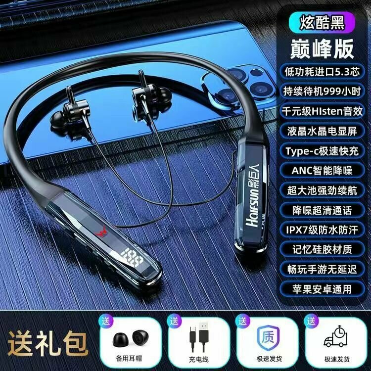 Беспроводные Bluetooth-наушники Shadow Giant с цифровым дисплеем, сверхдолгим временем работы в режиме ожидания, шейным креплением, унисекс, спортивные, Bluetooth 5.3
