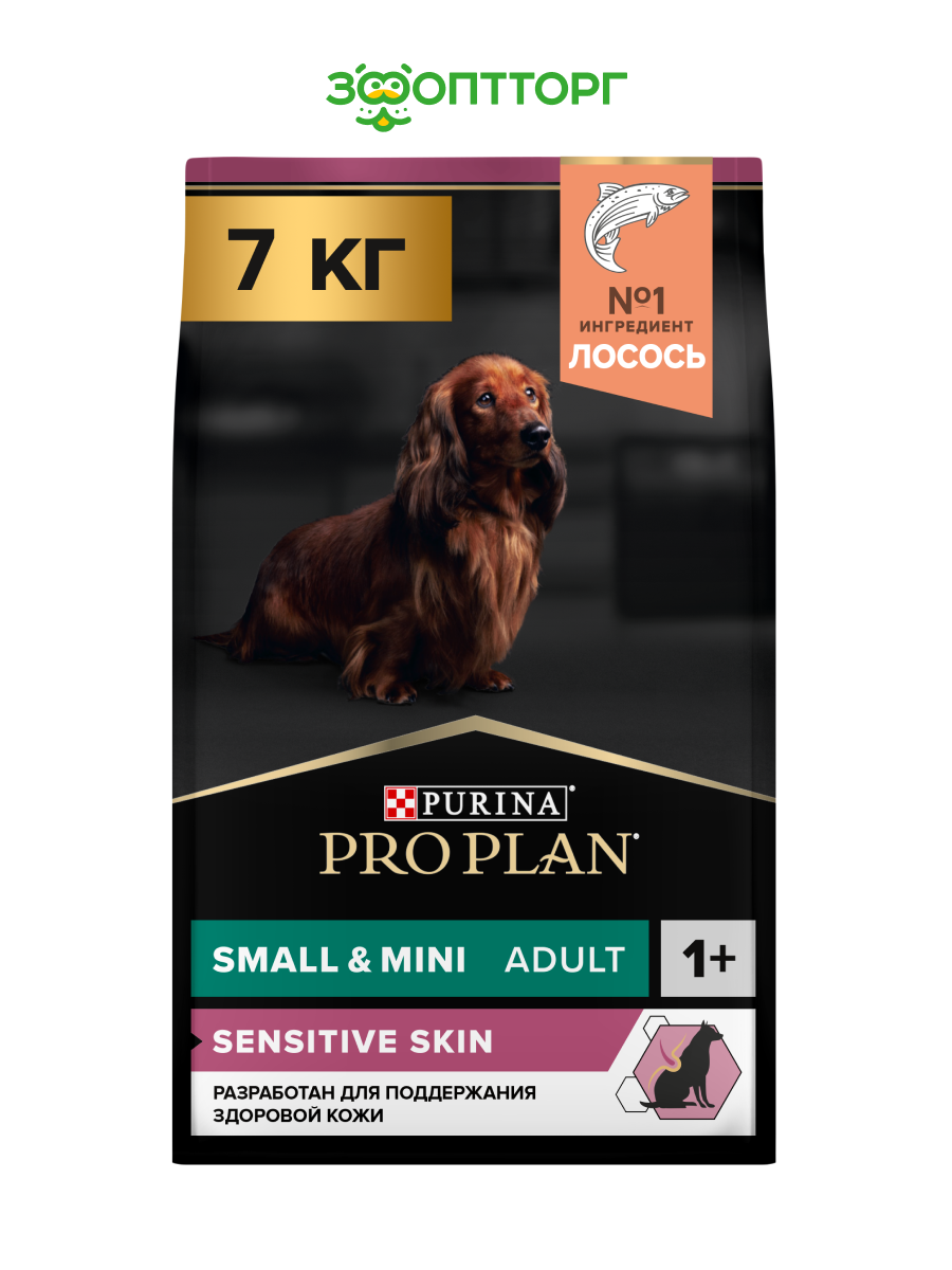 Сухой корм PRO PLAN SENSITIVE SKIN для собак мелких пород с чувствительной кожей Лосось, 7 кг.