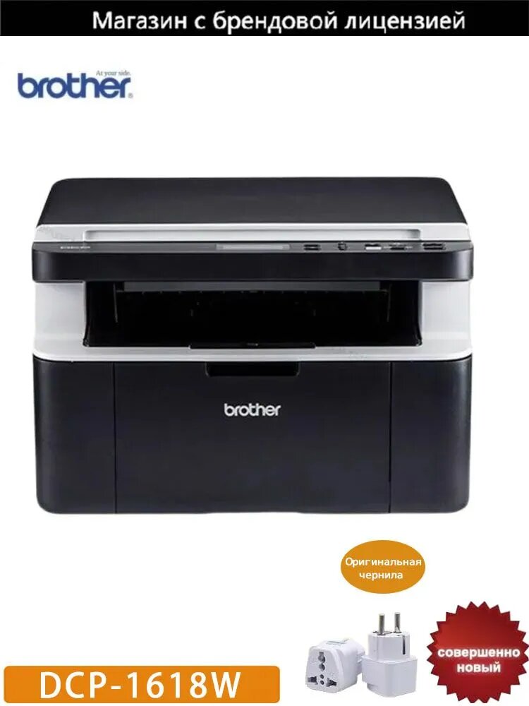 Brother Принтер лазерный Brother DCP-1618W Принтер лазерный -x, черный
