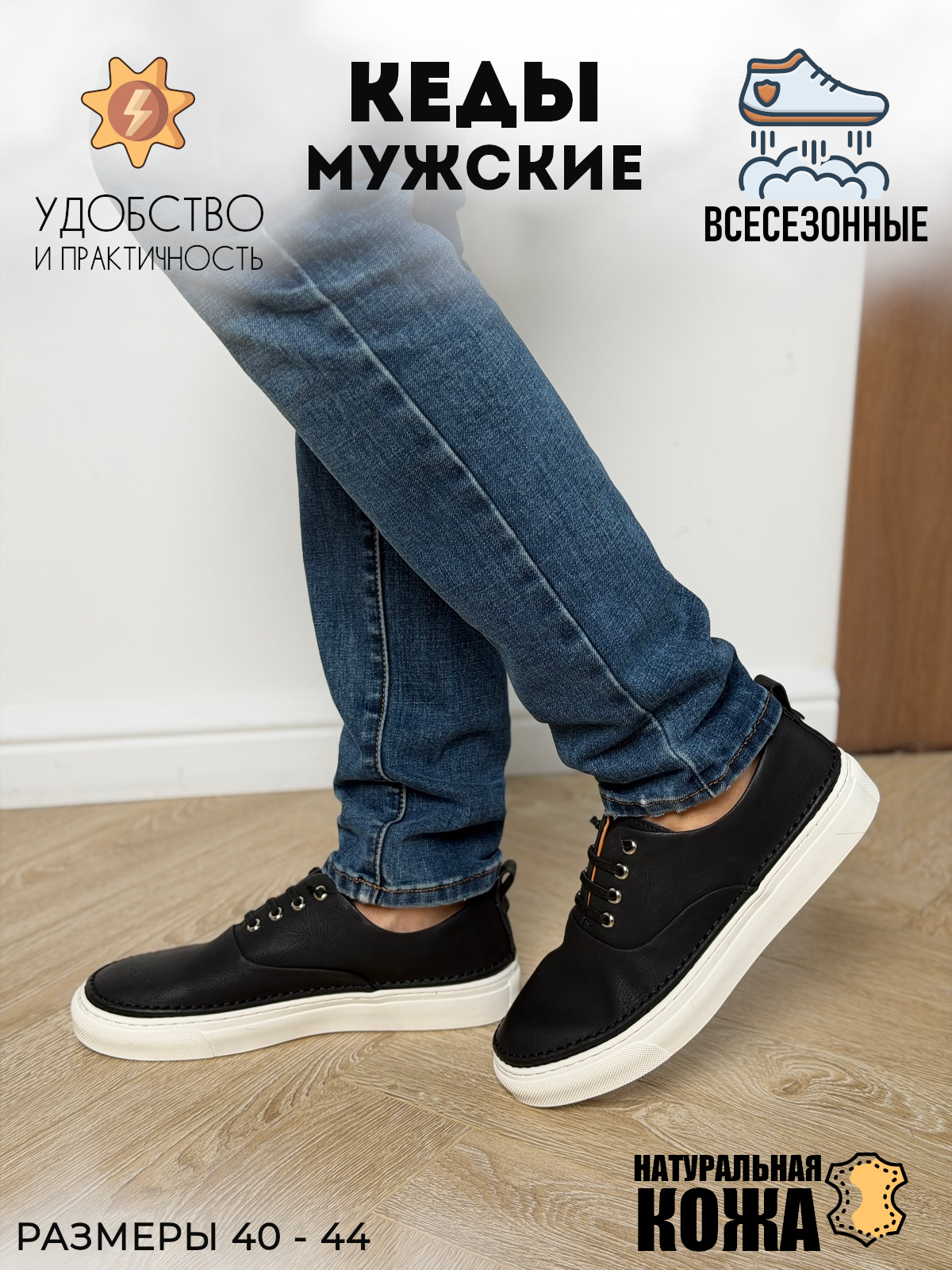Кеды
