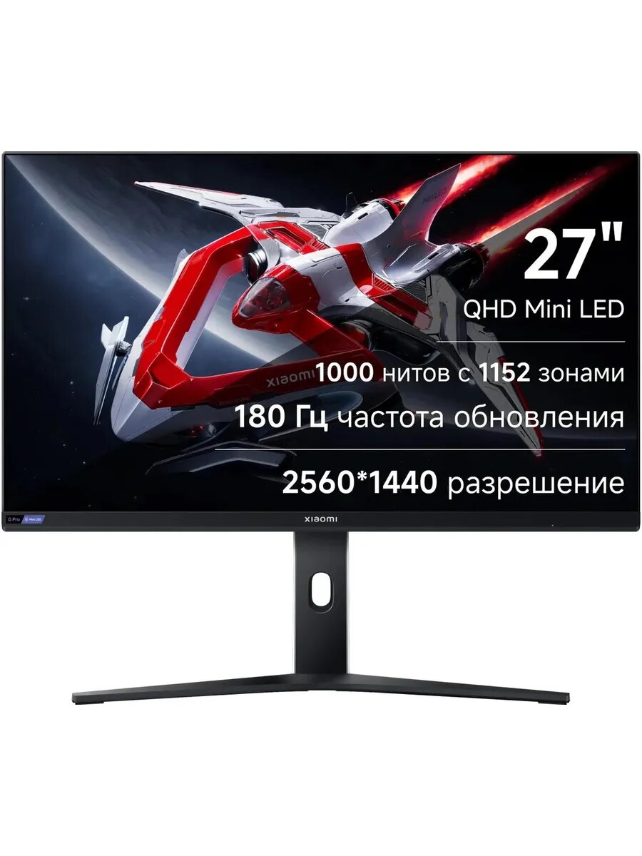 Игровой монитор Xiaomi Mini LED Gaming Monitor G Pro 27i 27" IPS 180Гц черный с белыми вставками и RGB