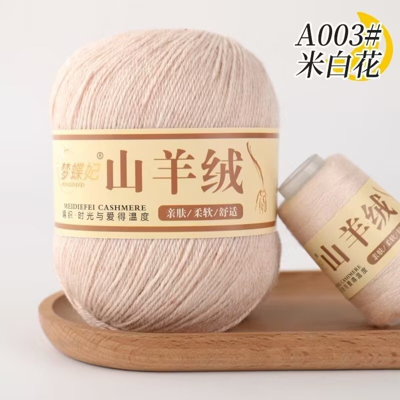 Кашемировая пряжа Cross-Border Dream Butterfly 50г, средней толщины, клубок для ручного вязания, материал для свитера и шапки, оптовая продажа