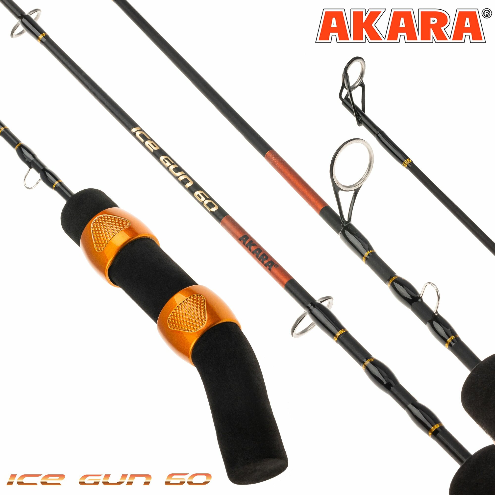 Удочка зимняя Akara Ice Gun 60 см