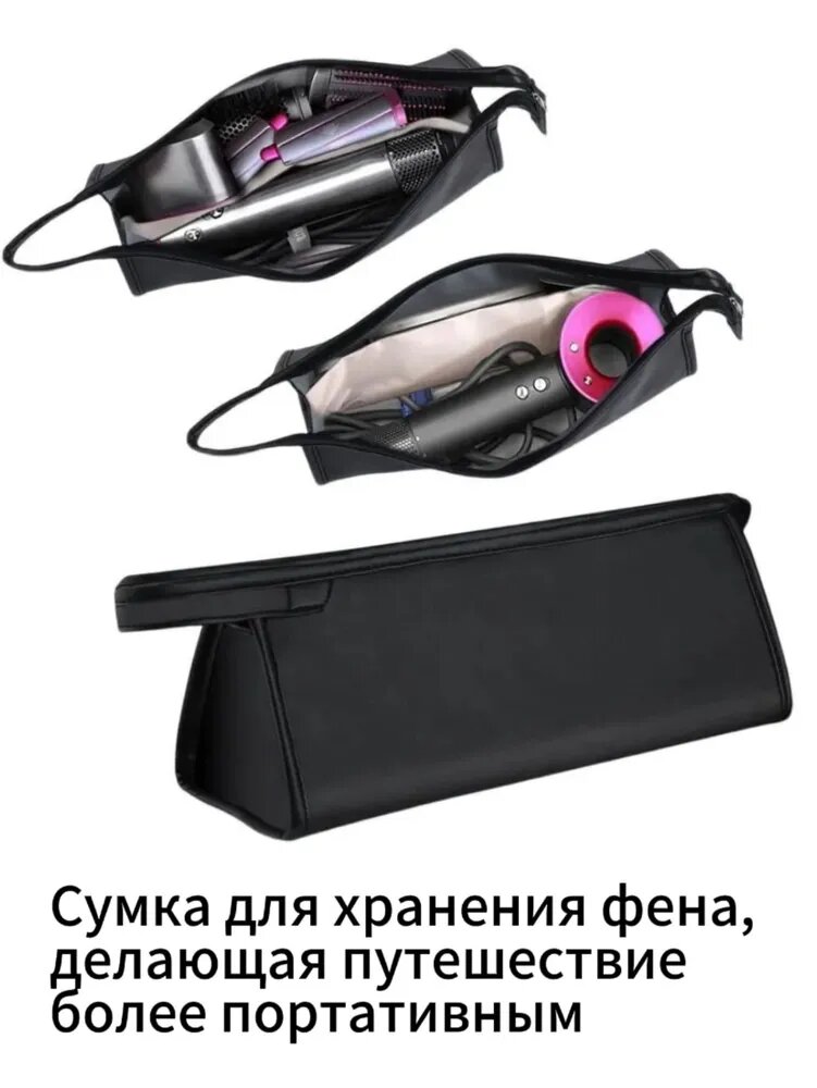 Органайзер на бытовую технику38х17х5 см.