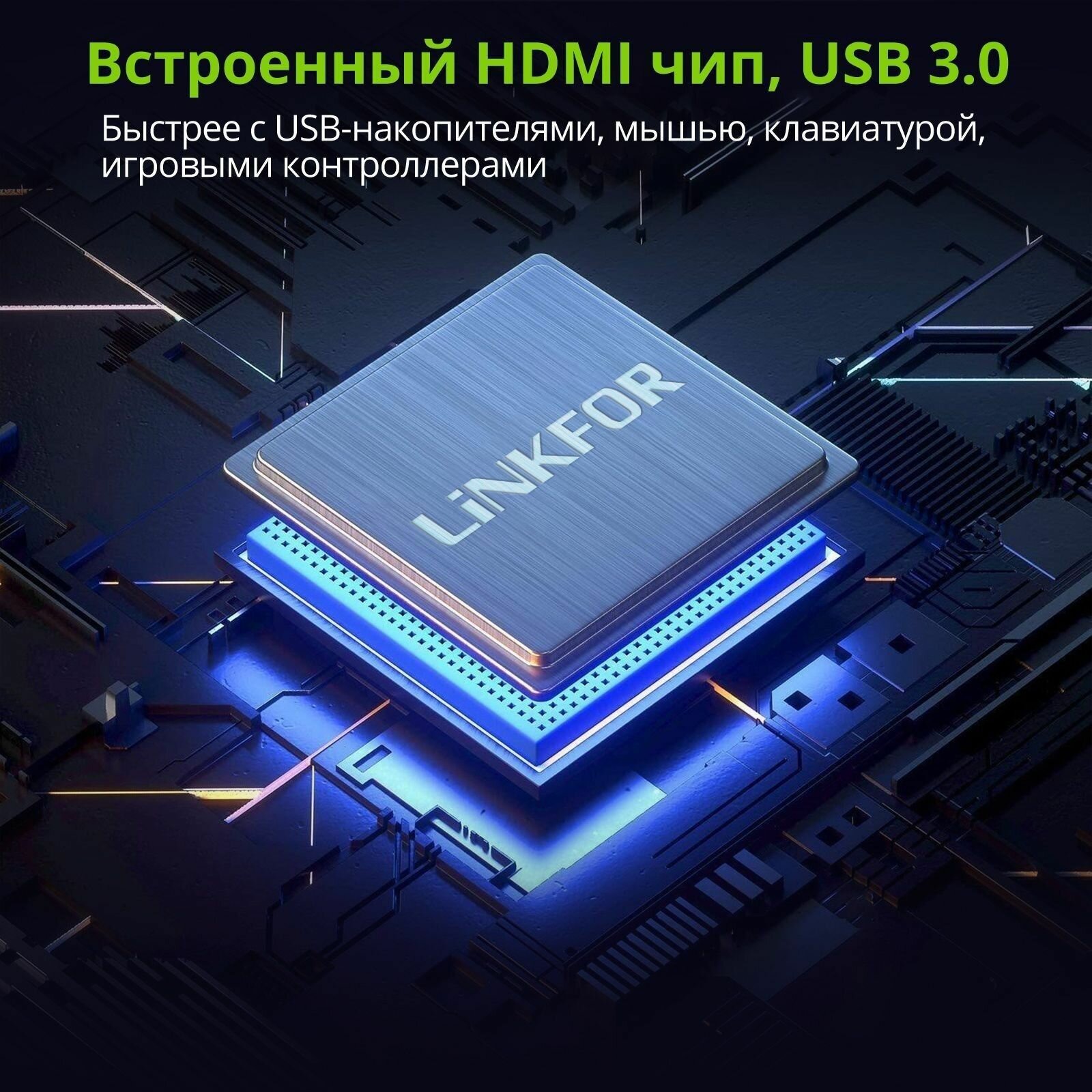 USB-концентратор — фото 1