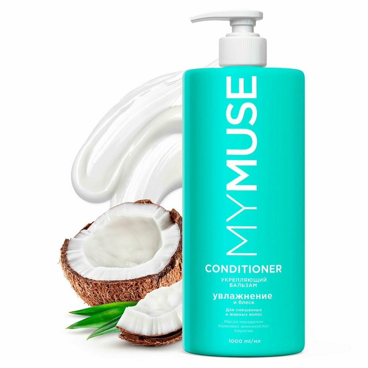 Бальзам беcсульфатный 1000 мл, MYMUSE укрепляющий для смешанных и жирных волос, дозатор, 145013 (145013), 6шт.