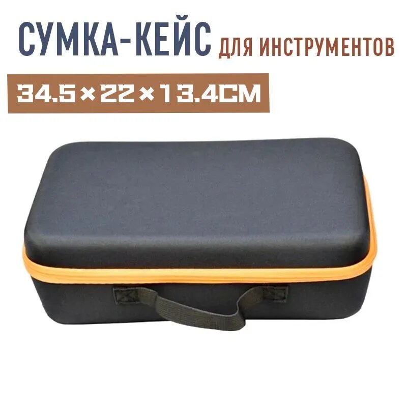 Ящик для инструментов 34.5 х 22 х 13.4 см, 1 секц, 2 отд.
