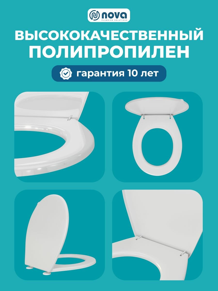 Стульчак для унитаза универсальный с крышкой, сиденье сидушка O-образная, белая, пластик, для дома и дачи, для Cersanit Mito, Sanita Эталон, Формат