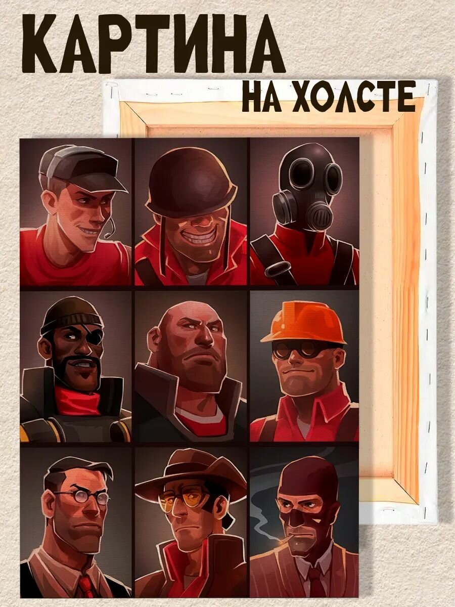 Картина на стену Team fortress, на подрамнике, 1шт, 25х17 размер.