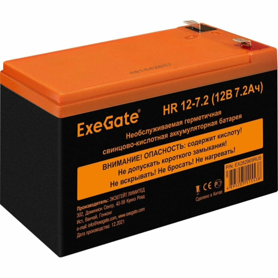Батарея для ИБП ExeGate HR 12-7.2 (12V 7.2Ah 1227W, клеммы F2) EX282965RUS, 1682675