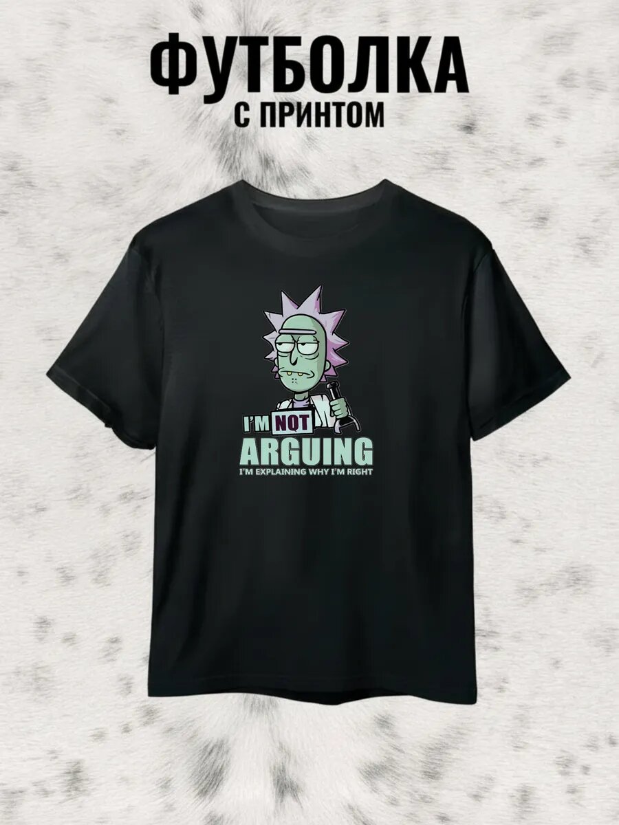 Футболка спортивная